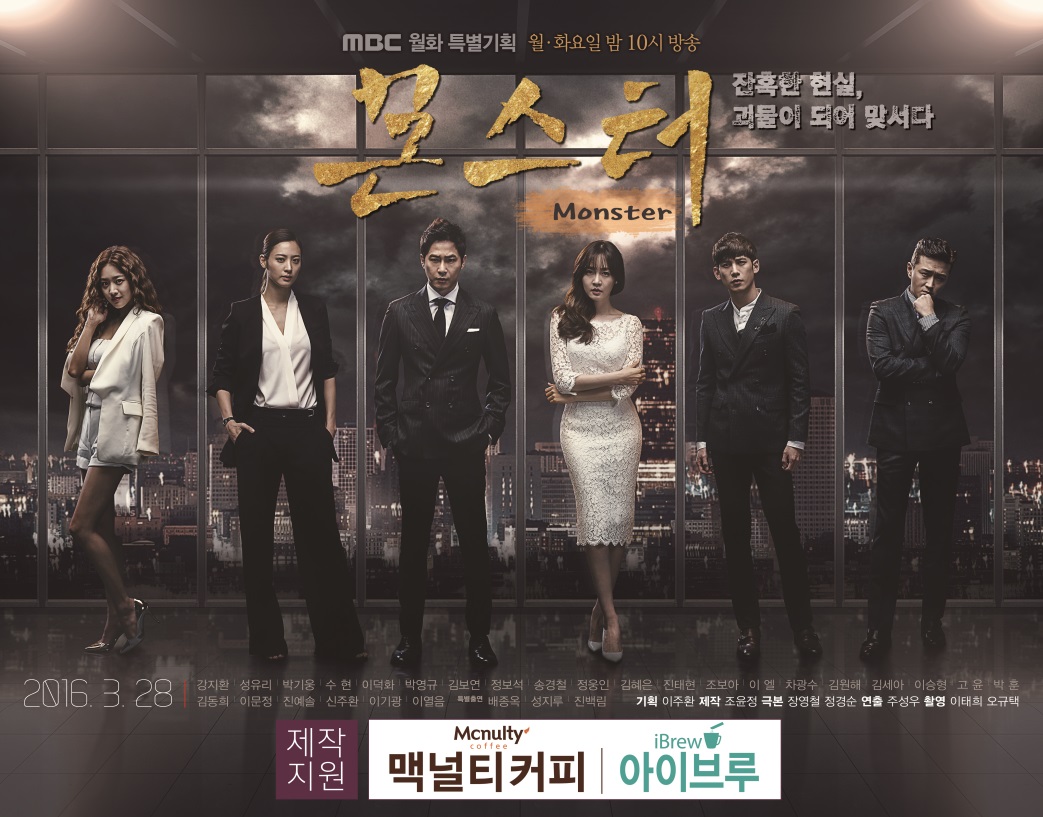 한국맥널티(주)